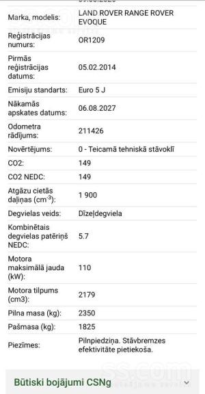 Черный Ленд Ровер Рендж Ровер Эвок 2014 в Рига, объемом двигателя 2.20 л и пробегом 211 тыс. км за 9995 €, фото 25 на AUTOMOTO.COM.LV