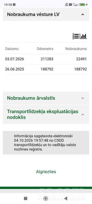 Sarkans Land Rover Range Rover Evoque 2013 Rīga, ar dzinēja tilpumu 2.20 L un nobraukumu 217 tūkst. km par 8200 €, foto 14 vietnē AUTOMOTO.COM.LV