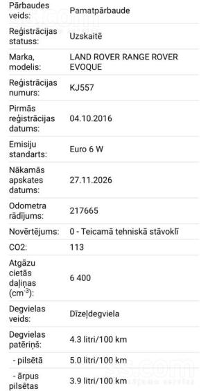 Balts Land Rover Range Rover Evoque 2016 Rīga, ar dzinēja tilpumu 2.00 L un nobraukumu 224 tūkst. km par 10700 €, foto 29 vietnē AUTOMOTO.COM.LV