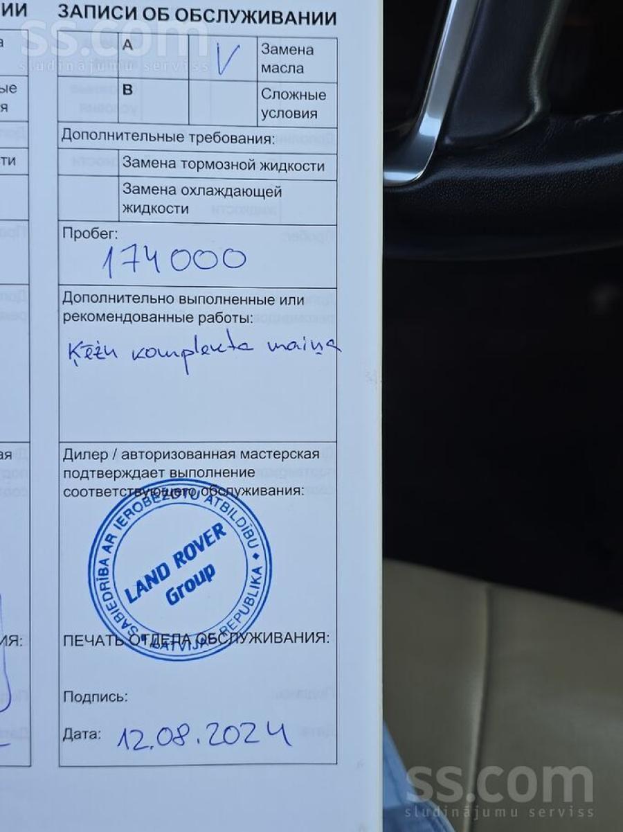 Balts Land Rover Range Rover Evoque 2017 Rīga, ar dzinēja tilpumu 2.00 L un nobraukumu 183 tūkst. km par 12000 €, foto 9 vietnē AUTOMOTO.COM.LV