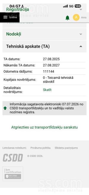 Черный Ленд Ровер Рендж Ровер Спорт 2021 в Рига, объемом двигателя 2.00 л и пробегом 111 тыс. км за 44600 €, фото 8 на AUTOMOTO.COM.LV