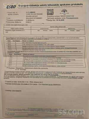 Серый Ленд Ровер Рендж Ровер Спорт 2007 в Рига, объемом двигателя 2.70 л и пробегом 240 тыс. км за 3200 €, фото 14 на AUTOMOTO.COM.LV