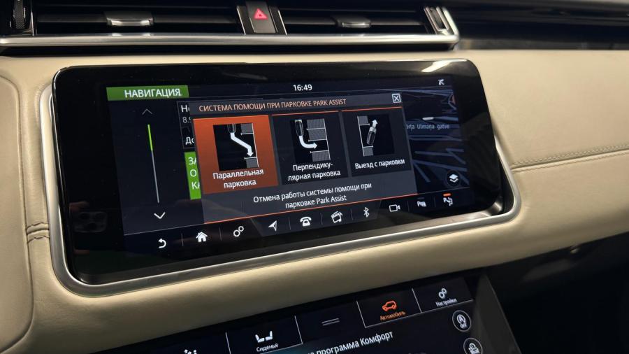 Pelēks Land Rover Range Rover Velar 2017 Rīga, ar dzinēja tilpumu 3.00 L un nobraukumu 182 tūkst. km par 27990 €, foto 18 vietnē AUTOMOTO.COM.LV