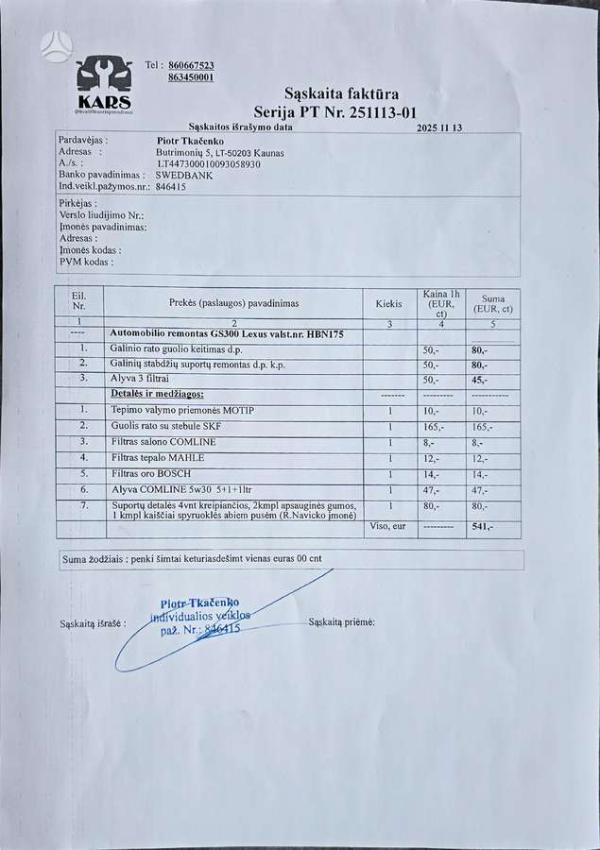 Желтый Лексус GS 300h 2006 в Каунас, объемом двигателя 3.00 л и пробегом 312 тыс. км за 2700 €, фото 10 на AUTOMOTO.COM.LV
