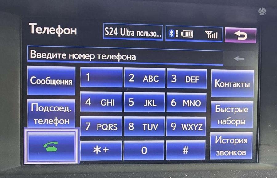 Белый Лексус GS 450h 2012 в Вильнюс, объемом двигателя 3.46 л и пробегом 238 тыс. км за 11150 €, фото 27 на AUTOMOTO.COM.LV