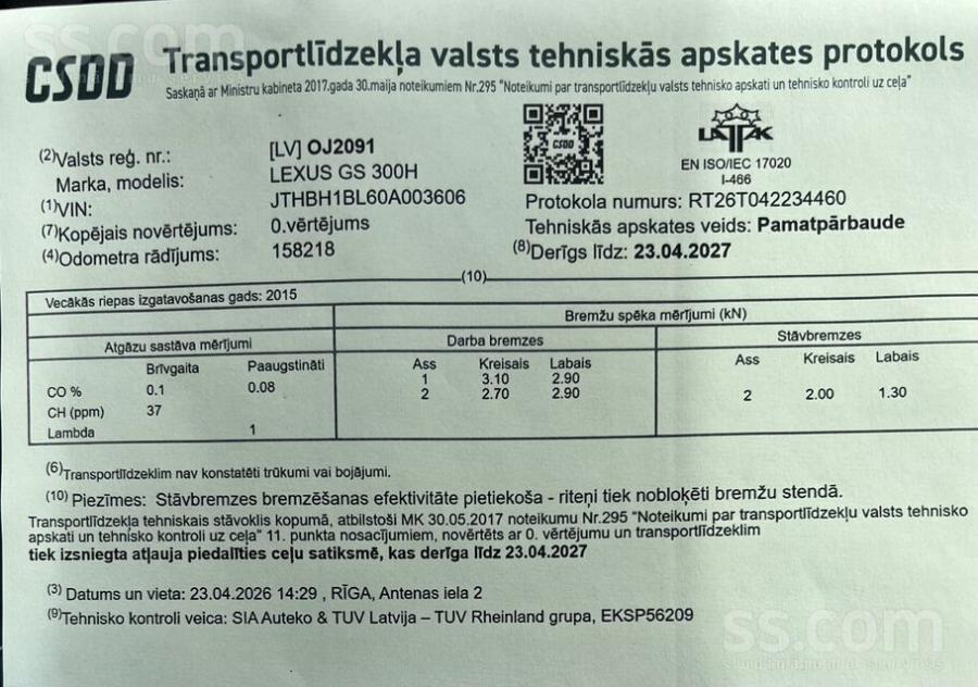 Melns Lexus GS 2017 Rīga, ar dzinēja tilpumu 2.50 L un nobraukumu 158 tūkst. km par 21700 €, foto 16 vietnē AUTOMOTO.COM.LV