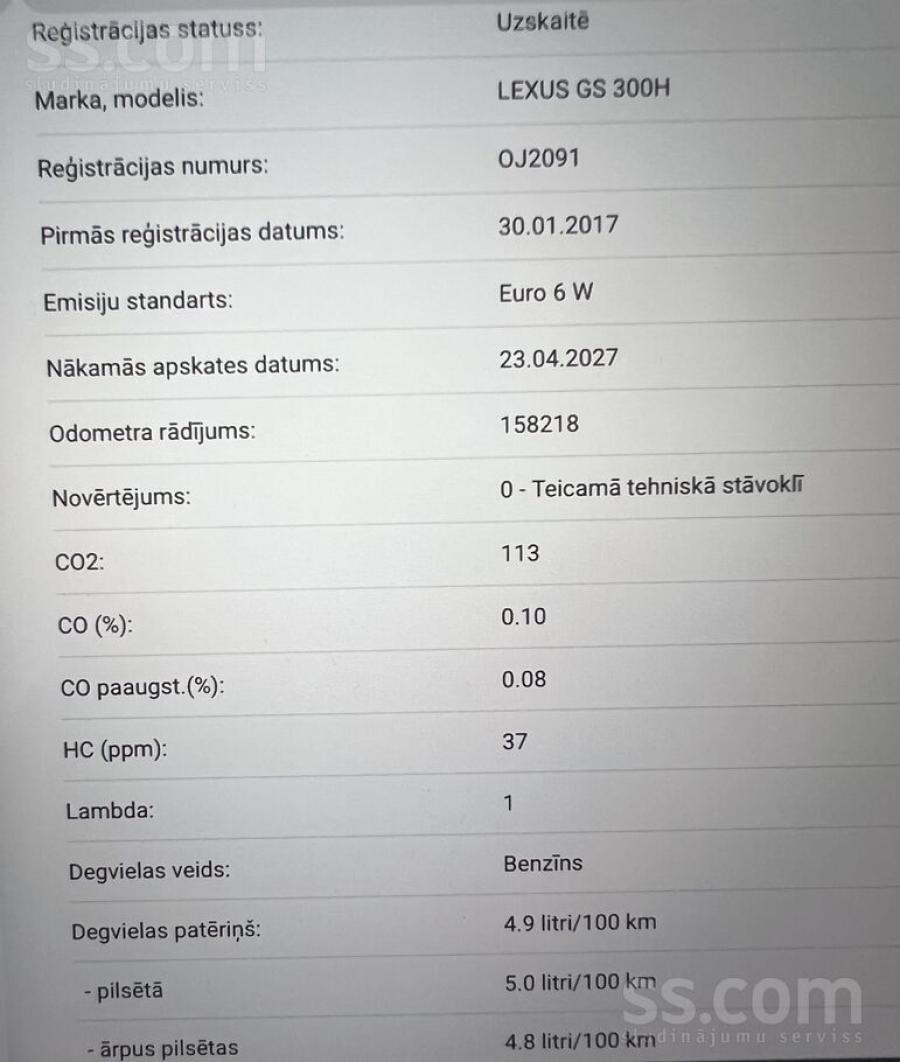 Melns Lexus GS 2017 Rīga, ar dzinēja tilpumu 2.50 L un nobraukumu 158 tūkst. km par 21700 €, foto 17 vietnē AUTOMOTO.COM.LV