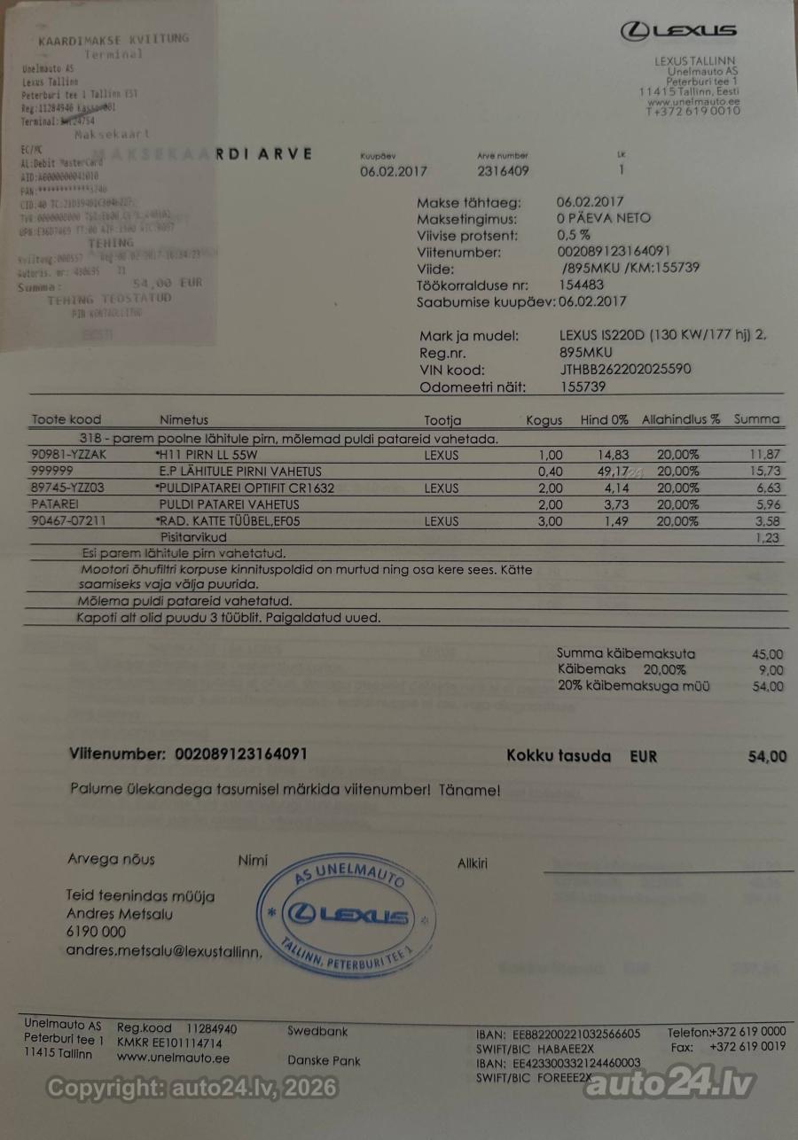 Бежевый Лексус ИС 2007 в Таллин, объемом двигателя 2.20 л и пробегом 255 тыс. км за 2999 €, фото 22 на AUTOMOTO.COM.LV
