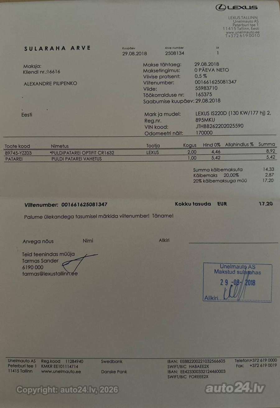 Бежевый Лексус ИС 2007 в Таллин, объемом двигателя 2.20 л и пробегом 255 тыс. км за 2999 €, фото 23 на AUTOMOTO.COM.LV