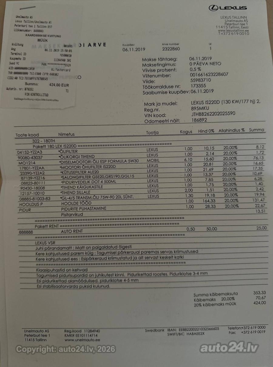 Бежевый Лексус ИС 2007 в Таллин, объемом двигателя 2.20 л и пробегом 255 тыс. км за 2999 €, фото 24 на AUTOMOTO.COM.LV