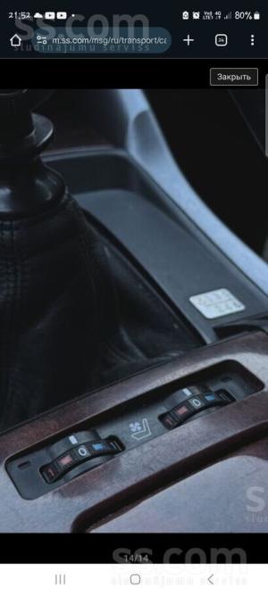 Pelēks Lexus IS 2006 Rīga, ar dzinēja tilpumu 2.20 L un nobraukumu 354 tūkst. km par 2780 €, foto 16 vietnē AUTOMOTO.COM.LV