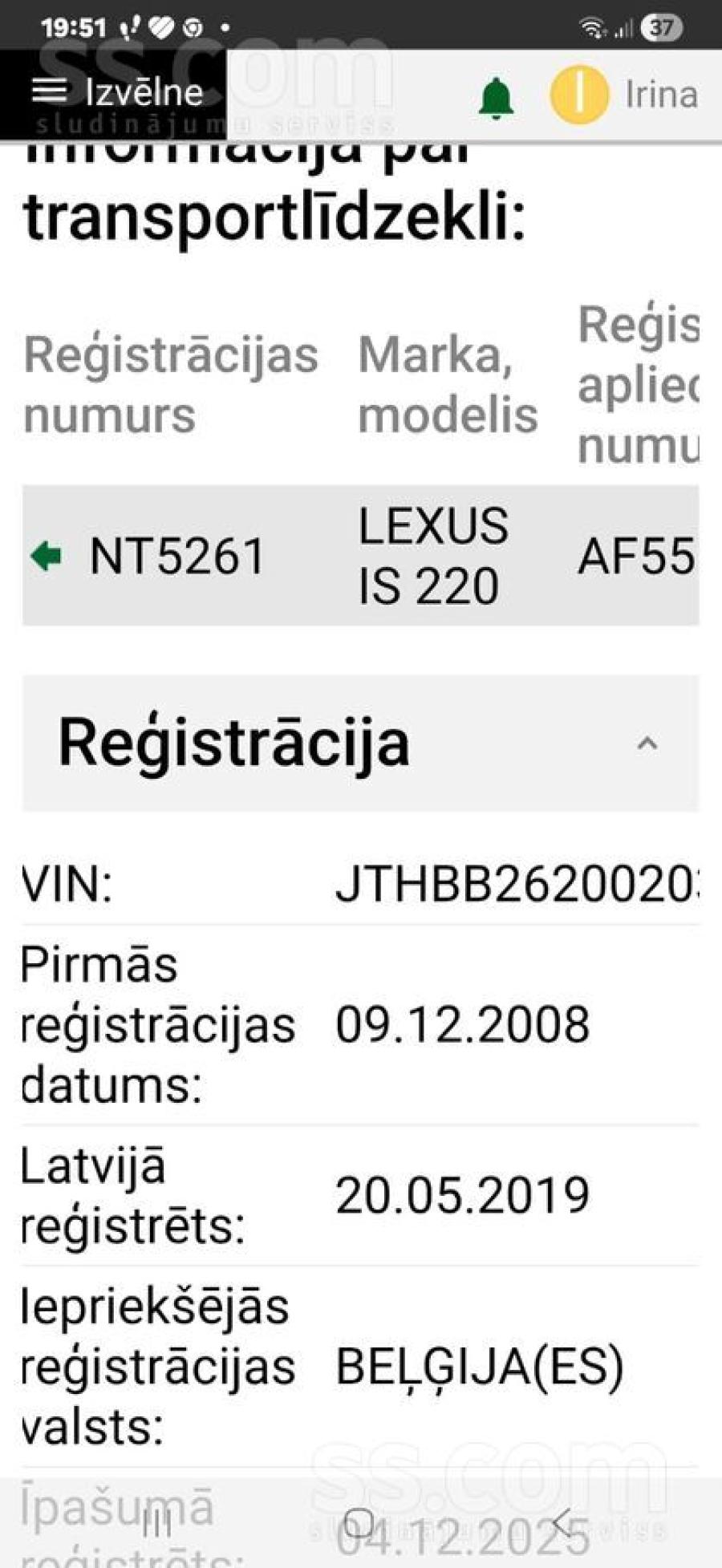 Серый Лексус ИС 2008 в Рига, объемом двигателя 2.20 л и пробегом 254 тыс. км за 3500 €, фото 11 на AUTOMOTO.COM.LV