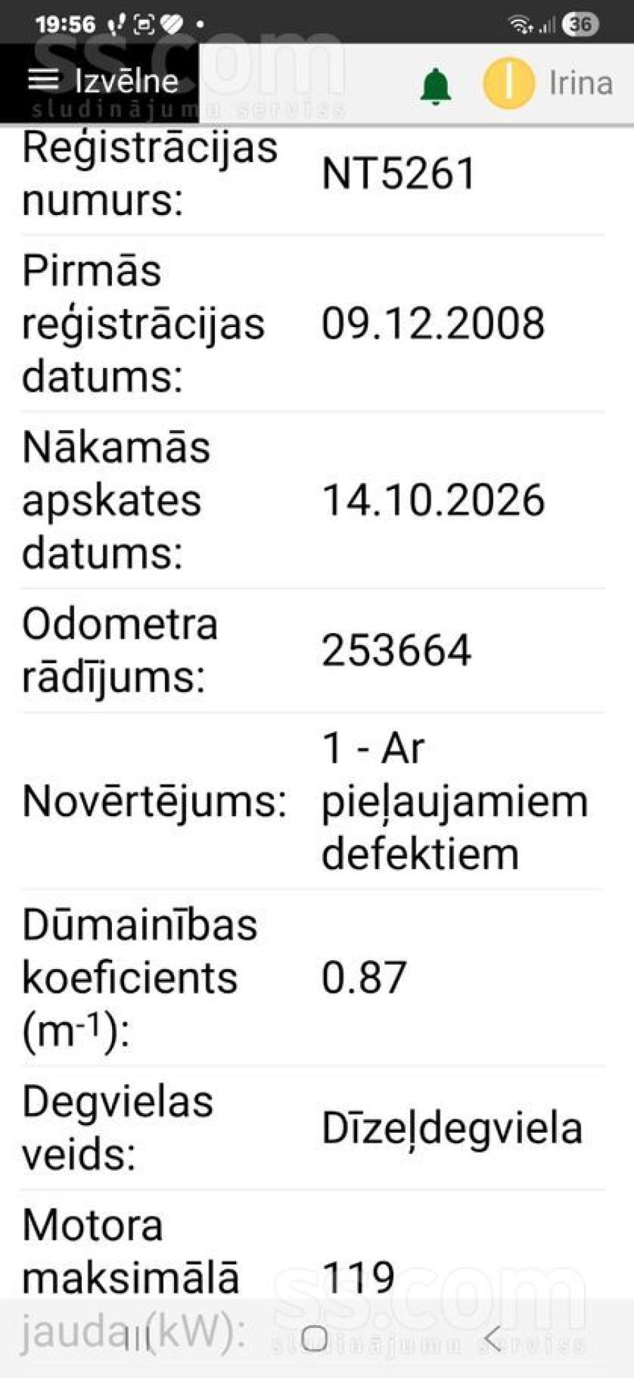 Серый Лексус ИС 2008 в Рига, объемом двигателя 2.20 л и пробегом 254 тыс. км за 3500 €, фото 12 на AUTOMOTO.COM.LV