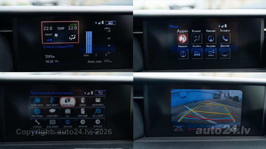 Grey Lexus IS 2014 in Tallinn, with an engine capacity of 2.50 L and mileage of 242 thousand km for 15900 €, photo 28 on AUTOMOTO.COM.LV