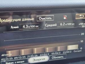 Pelēks Lexus LS 300h 2015 Viļņa, ar dzinēja tilpumu 2.49 L un nobraukumu 223 tūkst. km par 14850 €, foto 26 vietnē AUTOMOTO.COM.LV