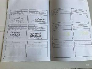 Zaļš Lexus NX 300h 2016 Daugavpils, ar dzinēja tilpumu 2.49 L un nobraukumu 153 tūkst. km par 21900 €, foto 24 vietnē AUTOMOTO.COM.LV