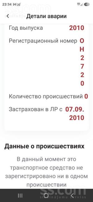 Черный Лексус РХ 2010 в Рига, объемом двигателя 3.50 л и пробегом 198 тыс. км за 12921 €, фото 15 на AUTOMOTO.COM.LV