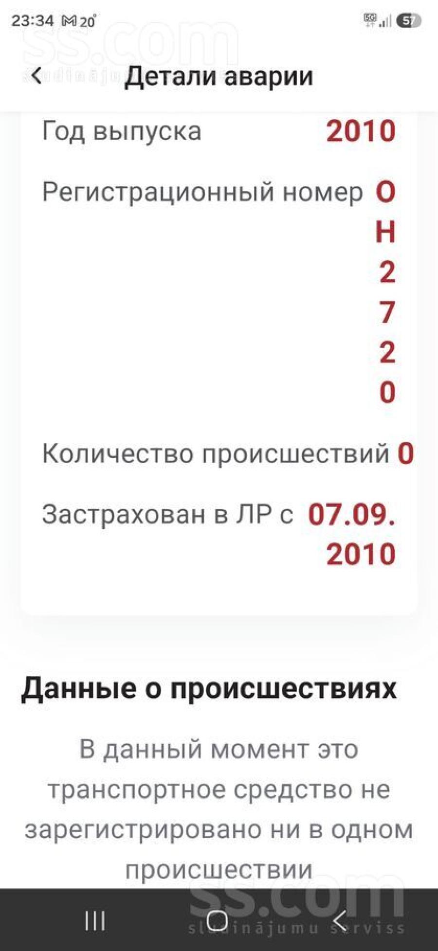 Черный Лексус РХ 2010 в Рига, объемом двигателя 3.50 л и пробегом 198 тыс. км за 12921 €, фото 15 на AUTOMOTO.COM.LV