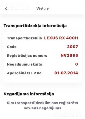 Zils Lexus RX 2007 Rīga, ar dzinēja tilpumu 3.30 L un nobraukumu 381 tūkst. km par 3900 €, foto 35 vietnē AUTOMOTO.COM.LV