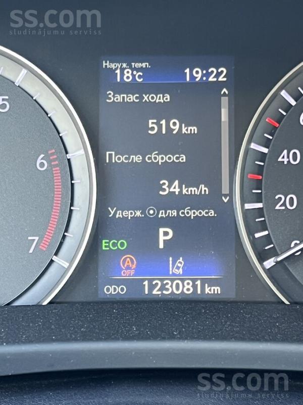 Zils Lexus RX 2018 Rīga, ar dzinēja tilpumu 2.00 L un nobraukumu 123 tūkst. km par 24900 €, foto 7 vietnē AUTOMOTO.COM.LV