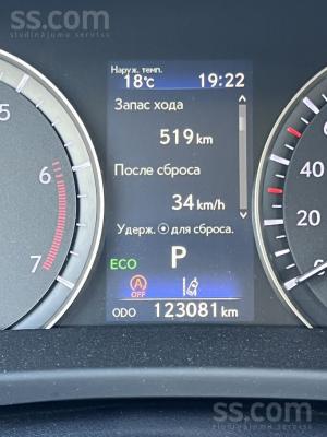Blue Lexus RX 2018 in Riga, with an engine capacity of 2.00 L and mileage of 123 thousand km for 24900 €, photo 8 on AUTOMOTO.COM.LV