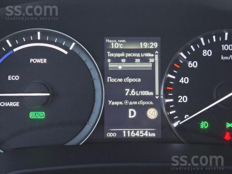 Blue Lexus RX 2021 in Jurmala, with an engine capacity of 3.50 L and mileage of 115 thousand km for 37990 €, photo 25 on AUTOMOTO.COM.LV