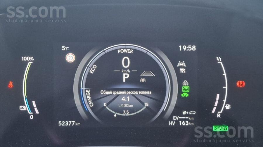 Zils Lexus RX 2023 Jūrmala, ar dzinēja tilpumu 2.50 L un nobraukumu 52 tūkst. km par 60900 €, foto 35 vietnē AUTOMOTO.COM.LV