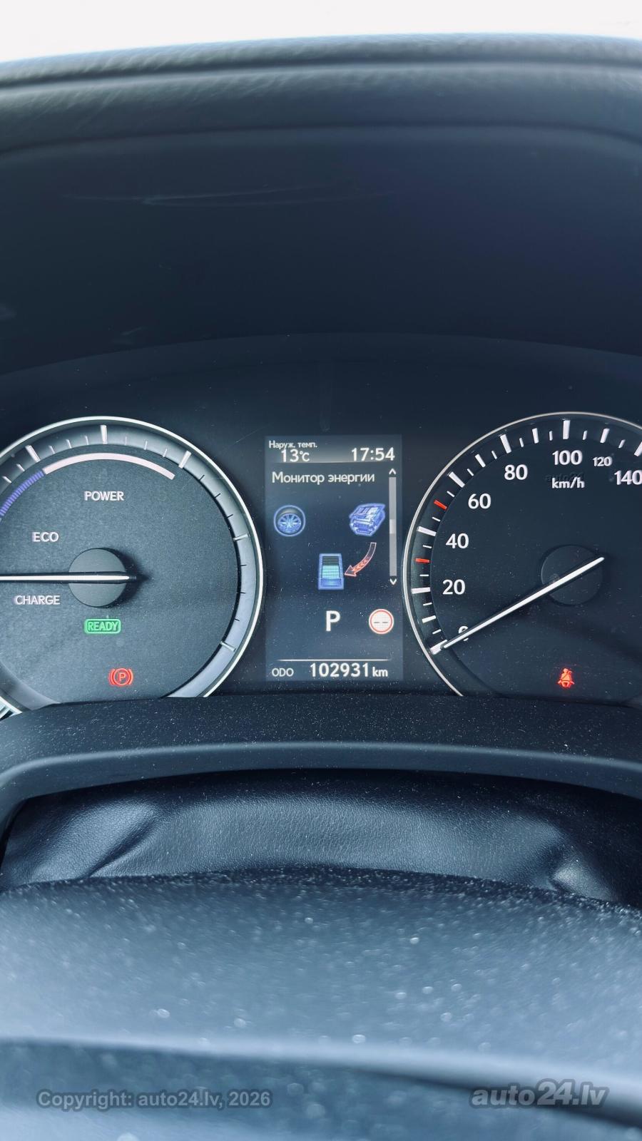 Brown Lexus RX 2020 in Tallinn, with an engine capacity of 3.50 L and mileage of 103 thousand km for 42000 €, photo 17 on AUTOMOTO.COM.LV