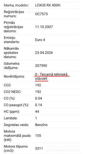 Серый Лексус РХ 2007 в Елгава, объемом двигателя 3.30 л и пробегом 208 тыс. км за 5950 €, фото 22 на AUTOMOTO.COM.LV