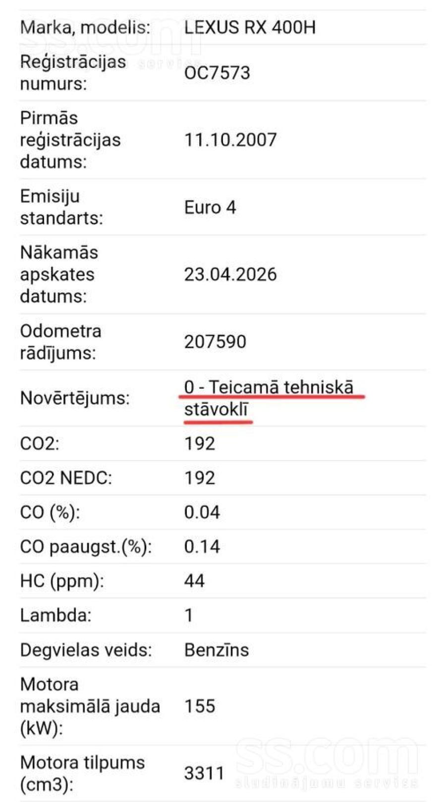 Серый Лексус РХ 2007 в Елгава, объемом двигателя 3.30 л и пробегом 208 тыс. км за 5950 €, фото 22 на AUTOMOTO.COM.LV