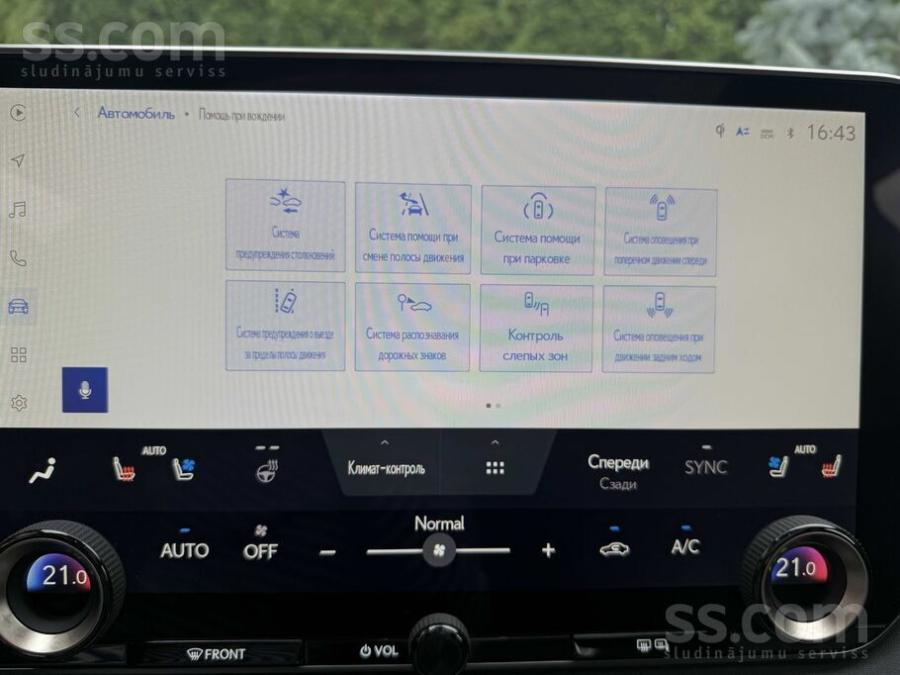 Balts Lexus RX 2024 Rīga, ar dzinēja tilpumu 2.50 L un nobraukumu 51 tūkst. km par 63000 €, foto 14 vietnē AUTOMOTO.COM.LV