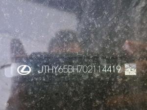 Синий Лексус UX 250h 2022 в Вильнюс, объемом двигателя 1.99 л и пробегом 23 тыс. км за 29999 €, фото 26 на AUTOMOTO.COM.LV
