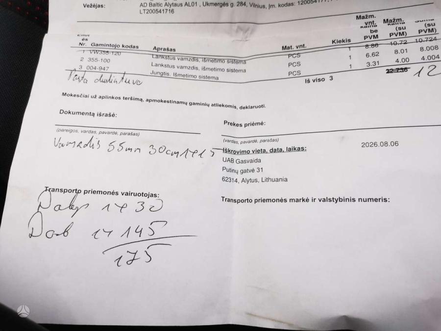 Серый Мазда 3 2004 в Вильнюс, объемом двигателя 1.60 л и пробегом 230 тыс. км за 1490 €, фото 8 на AUTOMOTO.COM.LV
