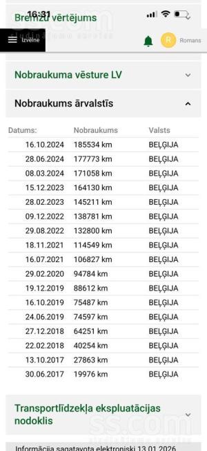 Grey Mazda 3 2015 in Riga, with an engine capacity of 2.20 L and mileage of 189 thousand km for 6950 €, photo 33 on AUTOMOTO.COM.LV