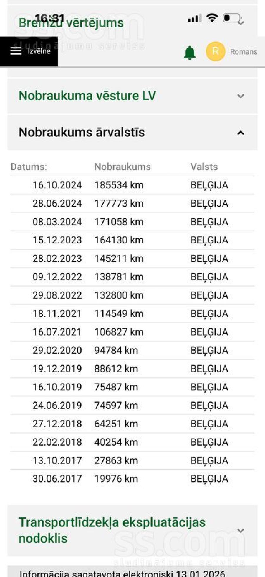 Grey Mazda 3 2015 in Riga, with an engine capacity of 2.20 L and mileage of 189 thousand km for 6950 €, photo 33 on AUTOMOTO.COM.LV
