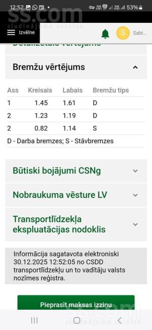 Mazda 3 2007 Rīga, ar dzinēja tilpumu 1.60 L un nobraukumu 0 tūkst. km par 1850 €, foto 14 vietnē AUTOMOTO.COM.LV