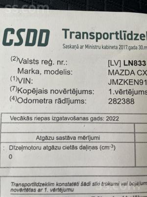 Pelēks Mazda CX-5 2013 Ogre, ar dzinēja tilpumu 2.20 L un nobraukumu 285 tūkst. km par 8000 €, foto 14 vietnē AUTOMOTO.COM.LV