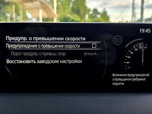 Красный Мазда СХ-5 2021 в Таураге, объемом двигателя 2.19 л и пробегом 194 тыс. км за 15000 €, фото 28 на AUTOMOTO.COM.LV