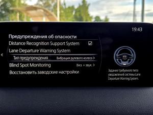 Красный Мазда СХ-5 2021 в Таураге, объемом двигателя 2.19 л и пробегом 194 тыс. км за 15000 €, фото 35 на AUTOMOTO.COM.LV