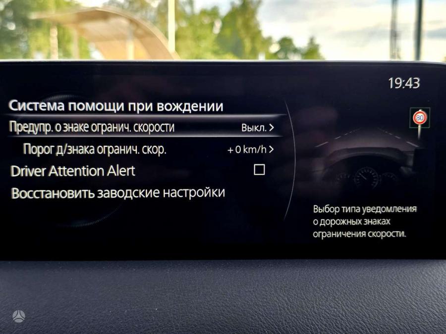 Красный Мазда СХ-5 2021 в Таураге, объемом двигателя 2.19 л и пробегом 194 тыс. км за 15000 €, фото 39 на AUTOMOTO.COM.LV
