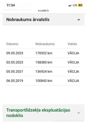 Balts Mazda CX-5 2014 Rīga, ar dzinēja tilpumu 2.20 L un nobraukumu 190 tūkst. km par 6990 €, foto 32 vietnē AUTOMOTO.COM.LV
