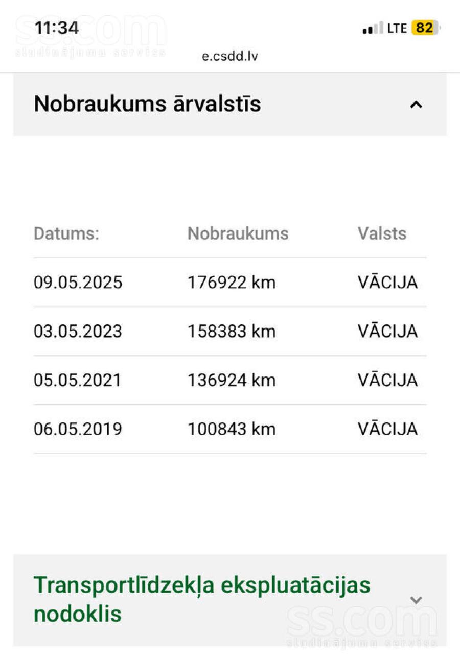 Balts Mazda CX-5 2014 Rīga, ar dzinēja tilpumu 2.20 L un nobraukumu 190 tūkst. km par 6990 €, foto 32 vietnē AUTOMOTO.COM.LV