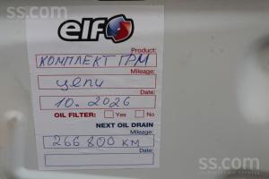 Balts Mazda CX-5 2014 Daugavpils, ar dzinēja tilpumu 2.20 L un nobraukumu 266 tūkst. km par 7190 €, foto 34 vietnē AUTOMOTO.COM.LV