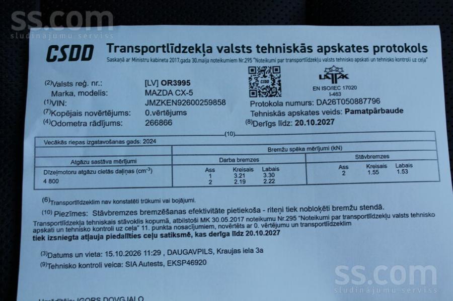 Balts Mazda CX-5 2014 Daugavpils, ar dzinēja tilpumu 2.20 L un nobraukumu 266 tūkst. km par 7190 €, foto 36 vietnē AUTOMOTO.COM.LV