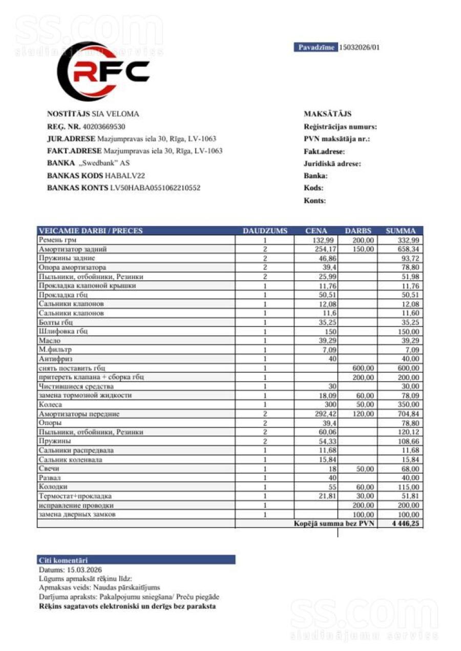 Зеленый Мазда МХ-5 2000 в Рига, объемом двигателя 1.80 л и пробегом 173 тыс. км за 7500 €, фото 28 на AUTOMOTO.COM.LV