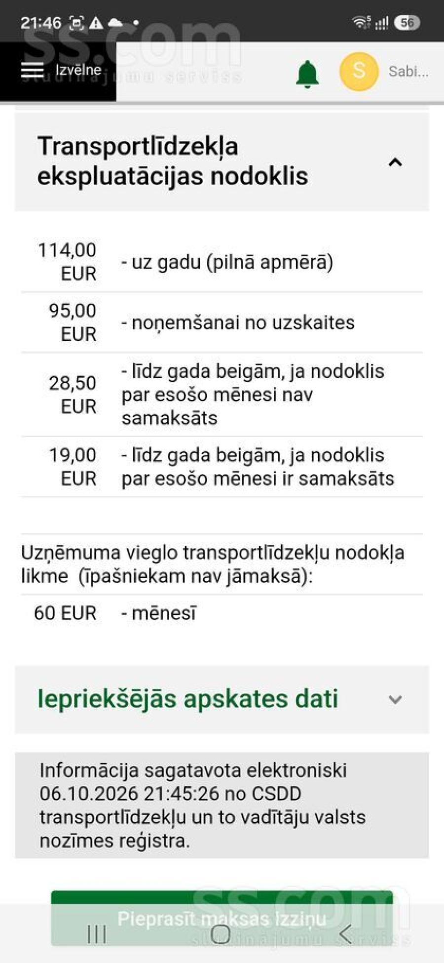 Черный Мерседес А 180 2006 в Рига, объемом двигателя 2.00 л и пробегом 0 тыс. км за 1350 €, фото 14 на AUTOMOTO.COM.LV