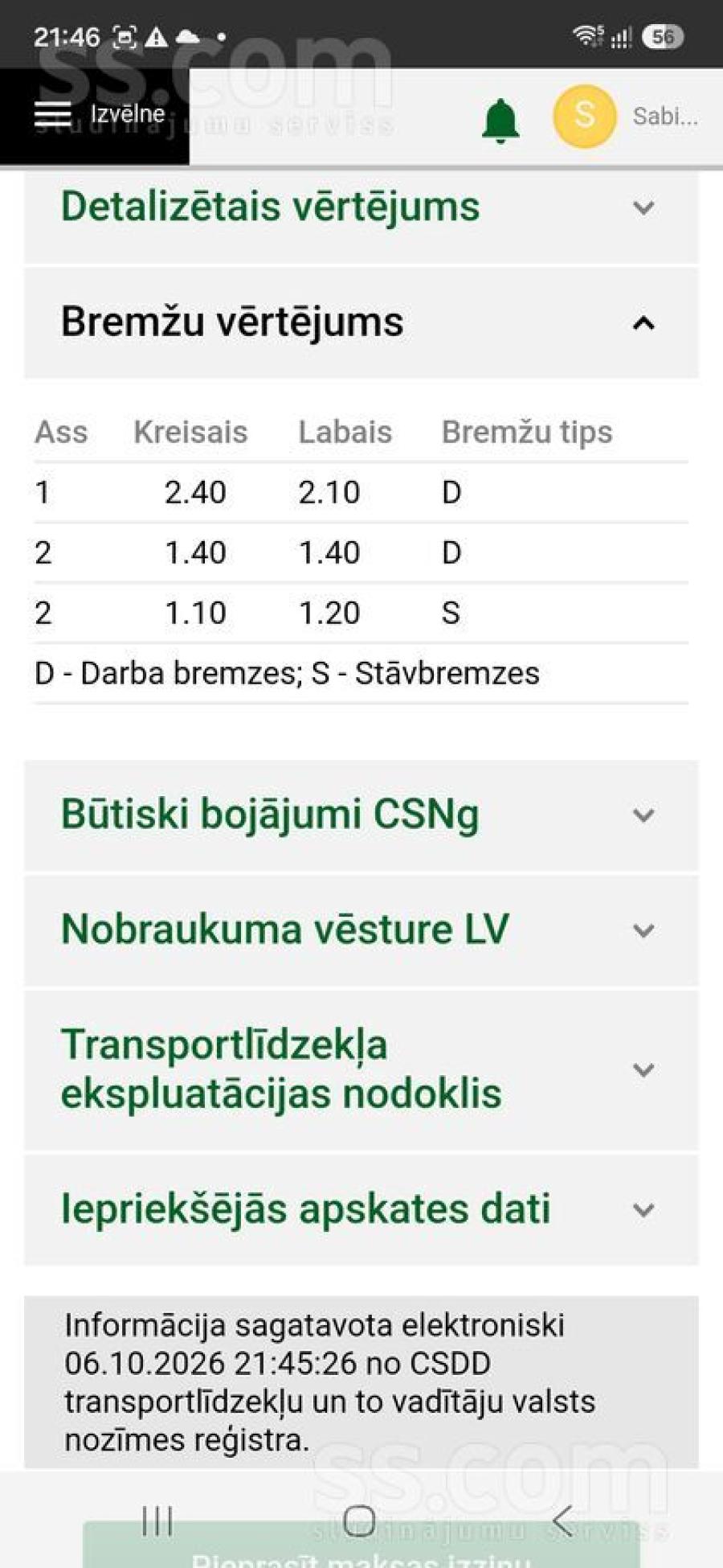 Черный Мерседес А 180 2006 в Рига, объемом двигателя 2.00 л и пробегом 0 тыс. км за 1350 €, фото 15 на AUTOMOTO.COM.LV
