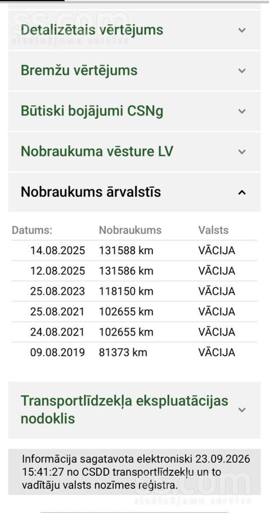 Balts Mercedes-Benz A 180 2010 Talsi, ar dzinēja tilpumu 2.00 L un nobraukumu 138 tūkst. km par 4250 €, foto 31 vietnē AUTOMOTO.COM.LV