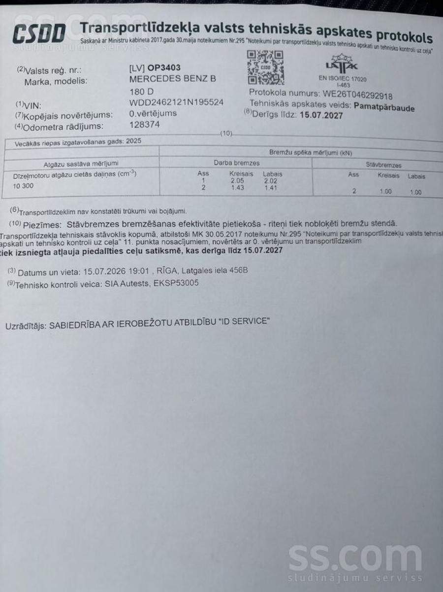 Grey Mercedes-Benz B 180 2017 in Riga, with an engine capacity of 1.50 L and mileage of 128 thousand km for 11900 €, photo 21 on AUTOMOTO.COM.LV