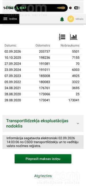 Коричневый Мерседес Б 200 2006 в Даугавпилс, объемом двигателя 2.00 л и пробегом 204 тыс. км за 2750 €, фото 22 на AUTOMOTO.COM.LV
